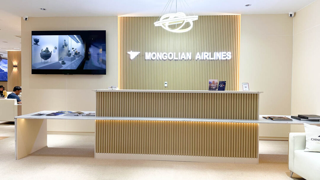 MIAT Mongolian Airlines Business Class Lounge - YourTravel.TV